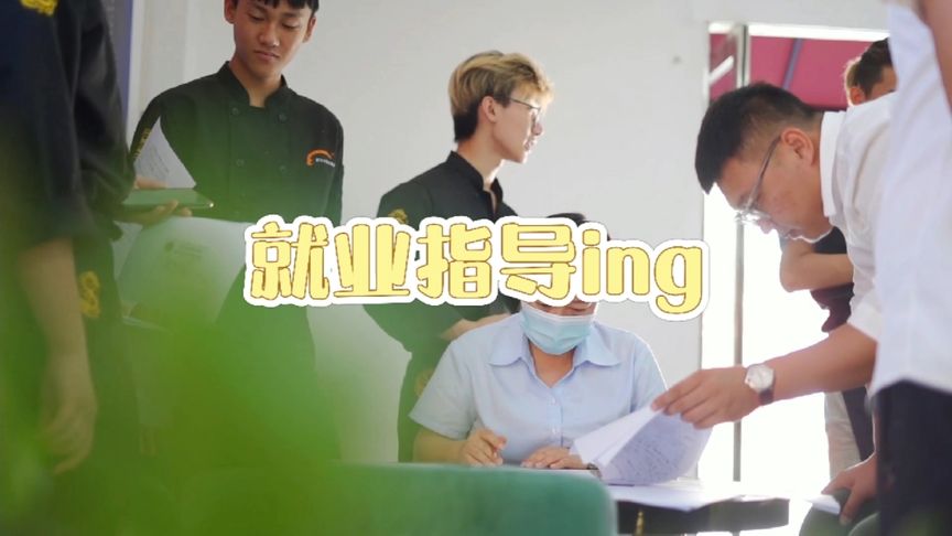 学子入学签订就业协议 打通就业渠道在校可考取大中专学历