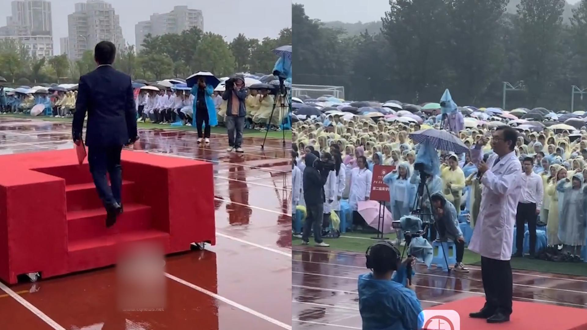 双向奔赴!校长开学典礼冒雨致辞,新生放下伞宣誓感谢其共担风雨