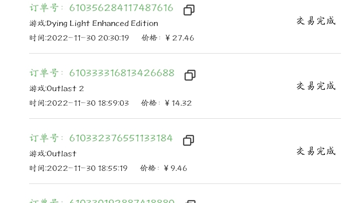 py买cdk发邮箱令牌收不到是什么情况,绑的139邮箱。