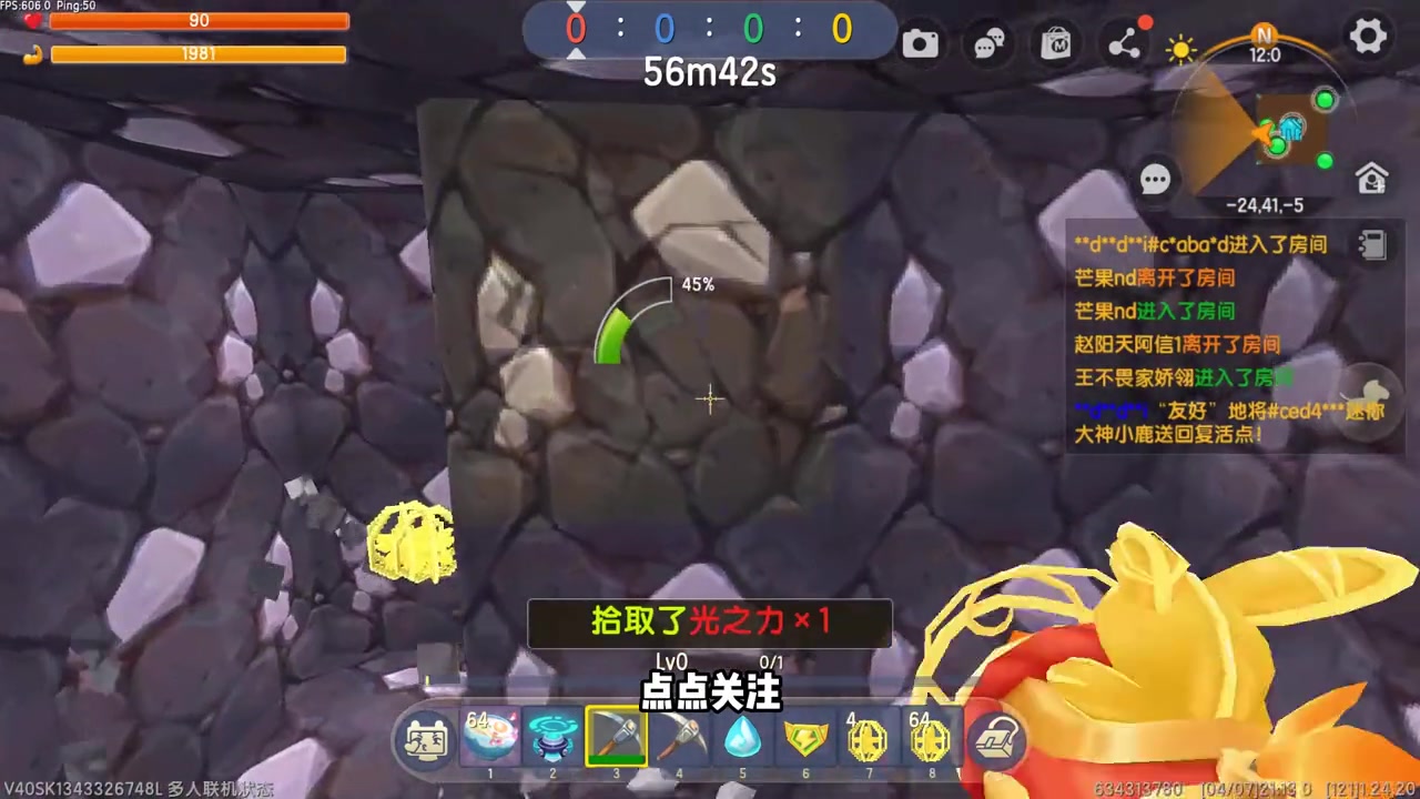 迷你世界:开局一把镐-神器全靠挖!你相信光吗? #迷你世界 #迷你世界王...