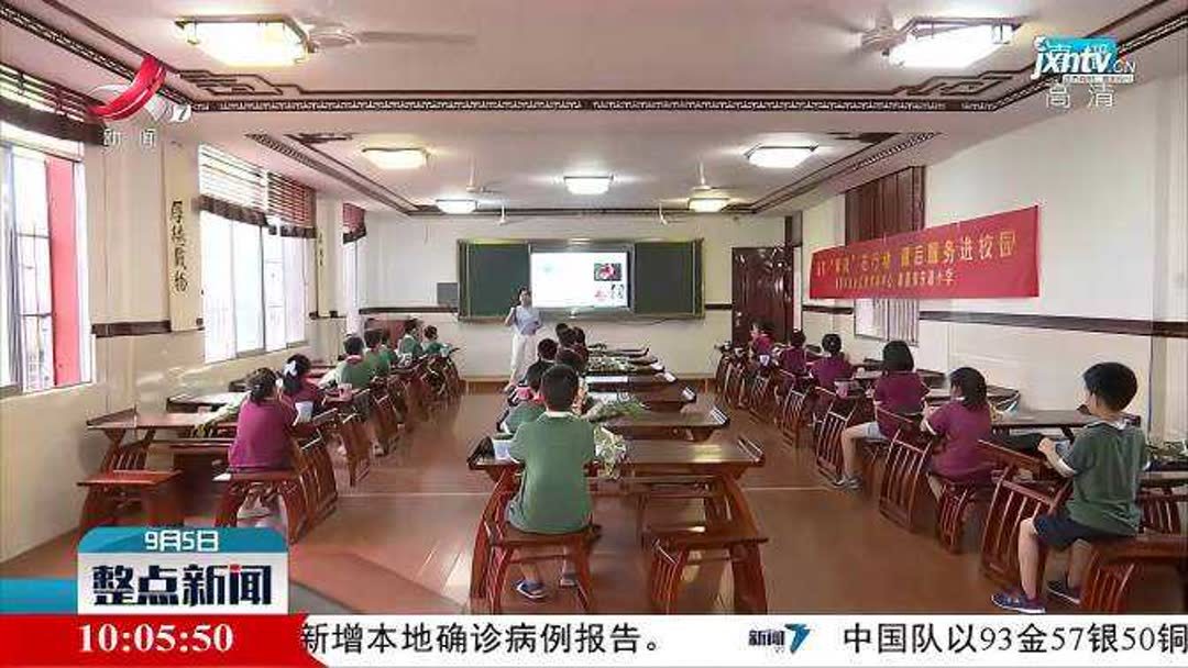 南昌:课后服务让教育回归校园