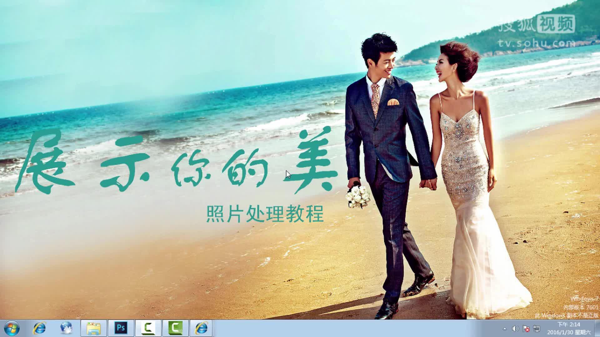 ps教程拼接图片 ps教程 动作 影楼婚纱照ps教程