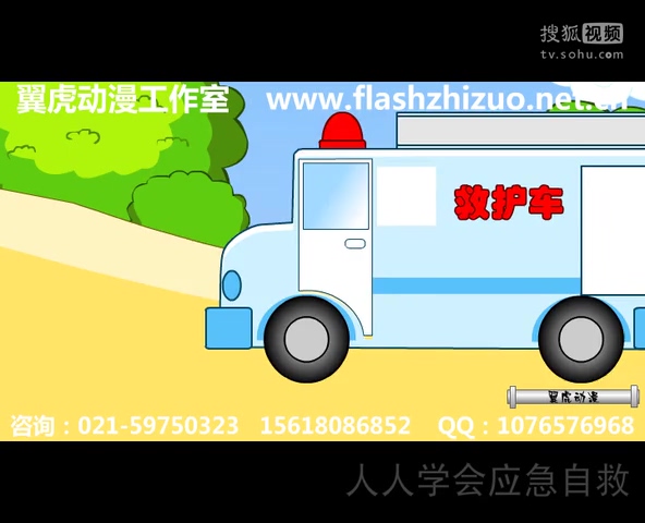 广州flash动画制作 政府城管法制税法宣传片动画广告制作制作flash...