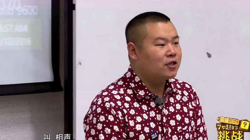 岳云鹏简单粗暴的解释相声,泰国学生上台介绍,表演了一段武术