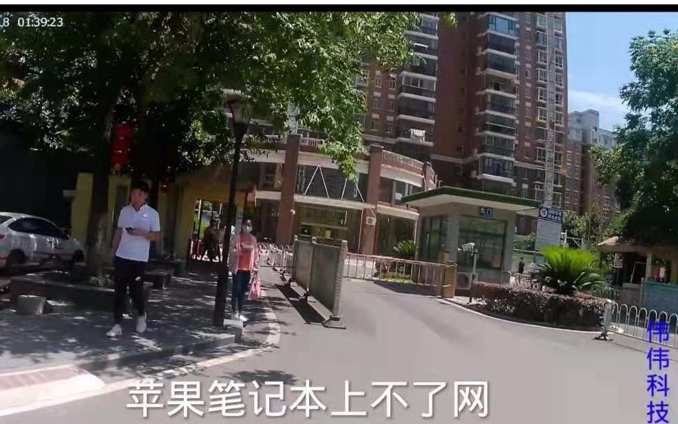 苹果笔记本WIFI上不了网在程序上调没用发现是硬件问题就这样翻车