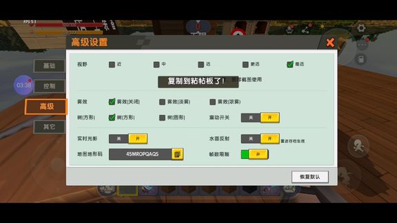 木筏生存:这根本不是木筏生存,我复制了地形码,准备正经生存