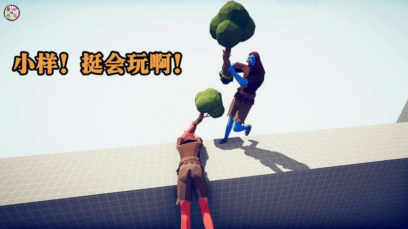 全面战争模拟器:独木桥上的搞笑对决!树巨人直接趴在桥上战斗!