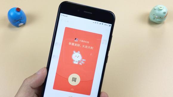 微信红包新特效,发红包还可以带爱心特效,个性又好玩
