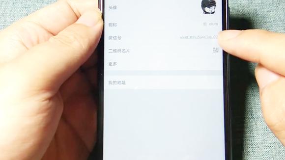 教你把微信昵称设置的别有心思,瞬间变得很个性,看完试试去