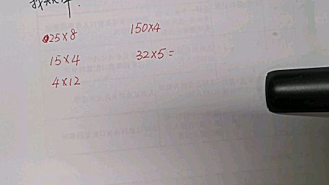 《找规律》积的末尾有几个0