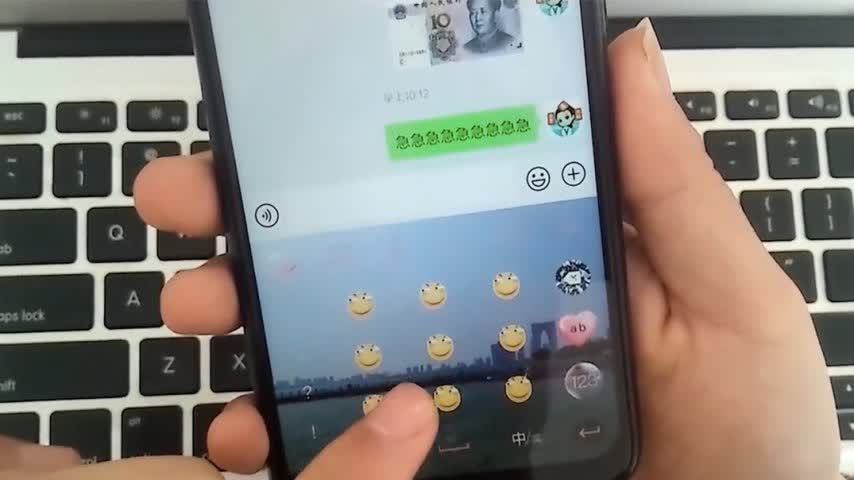 微信新技能,盲打聊天、视频皮肤