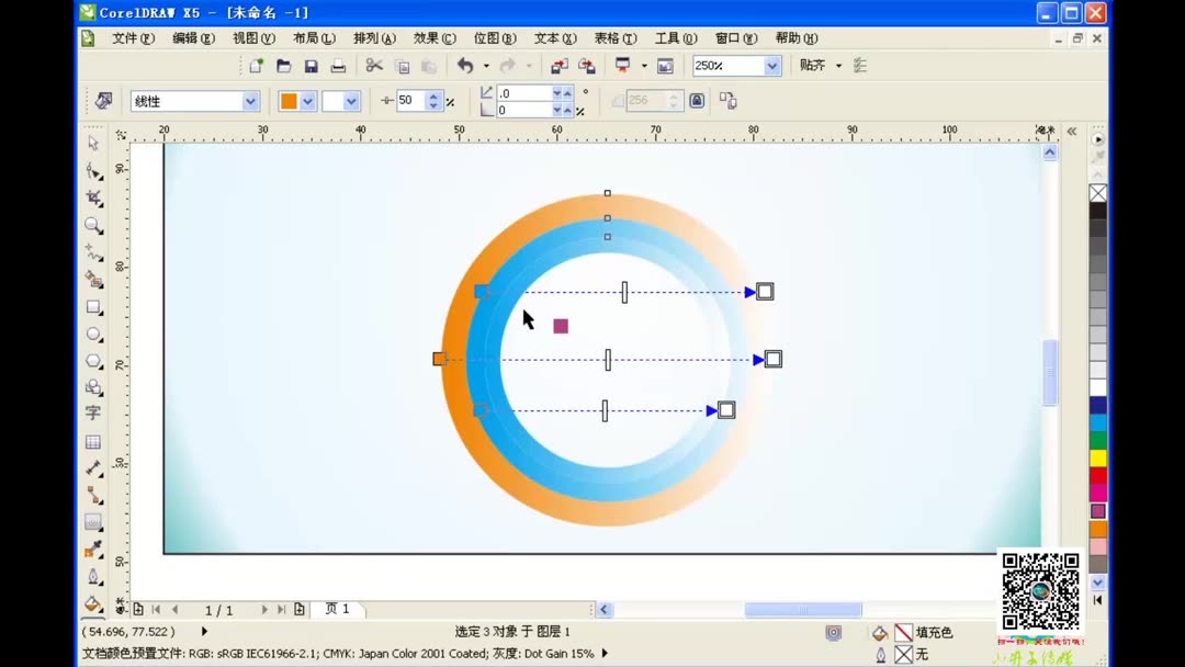 用CorelDRAW设计制作商务名片案例教程 印刷包装名片