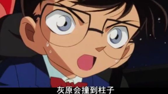 柯南又一次展现了神操作,又一次拯救了所有小孩!