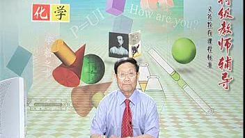 战疫情初三化学寒假课——溶质的质量分数