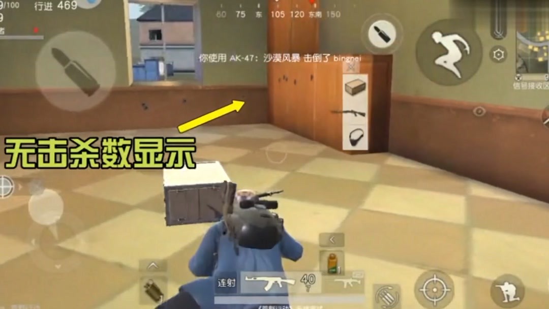 荒野行动:击倒对手后,若对方秒退游戏,你就会错失这个人头