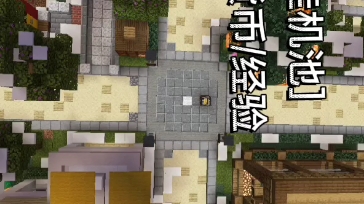 我的世界网易手机版服务器[寒假必玩]