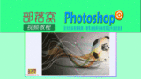 ps发光线条图案视频:钢笔曲线路径画笔描边外发光效果