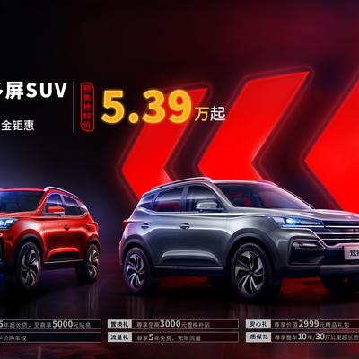 ...10.25吋中控大屏,可将各类多媒体信息、来电号码直接映射到仪表盘...