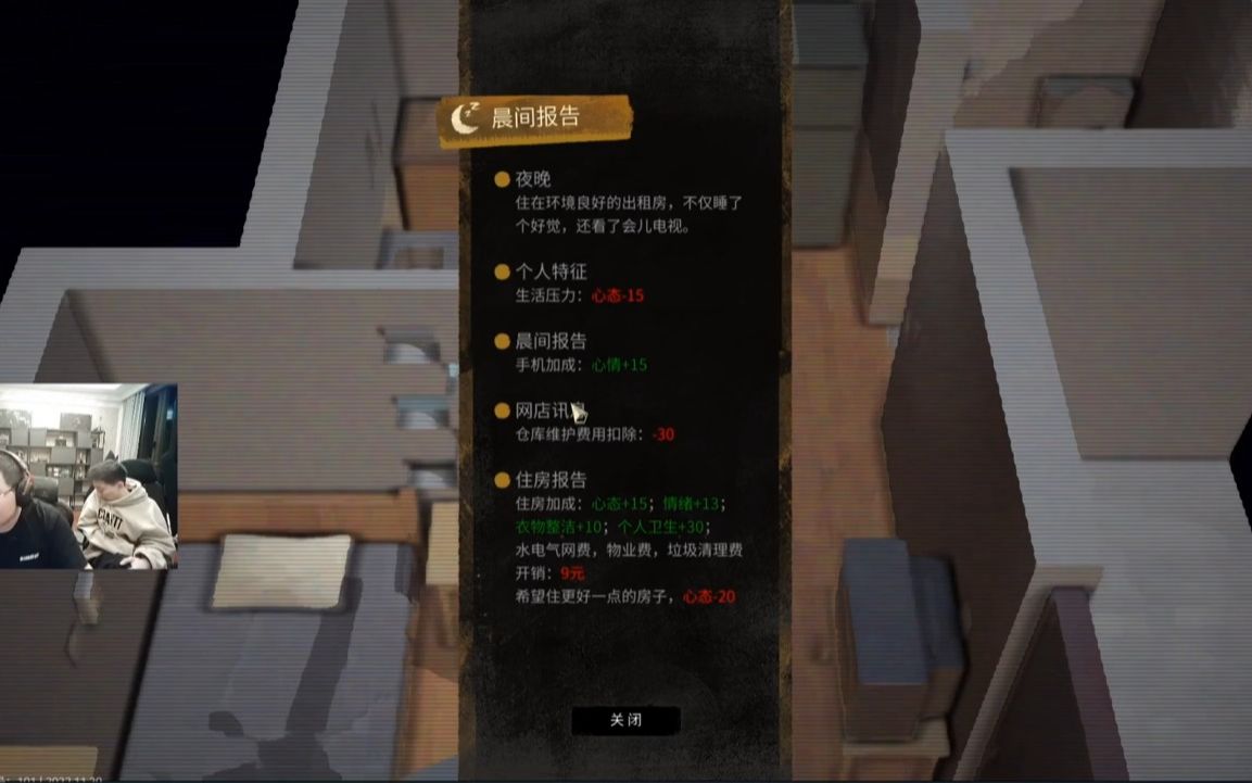 PDD大多数沙盒模式P30