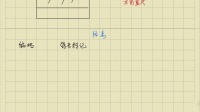 信息方格笔记本 (算法时空)