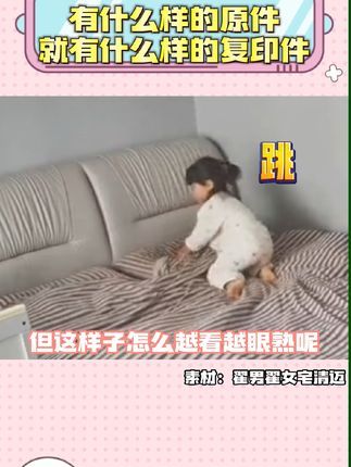 有什么样的原件就有什么样的复印件#萌娃 #万万没想到