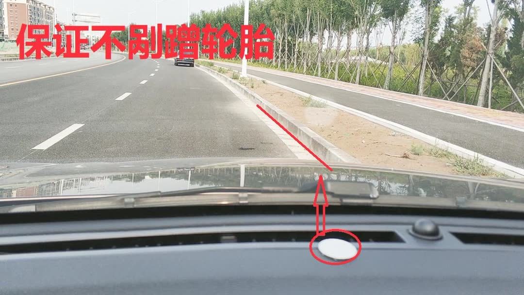 靠边停车时如何判断右侧轮胎位置,记住这个位置,驾校教练没教过