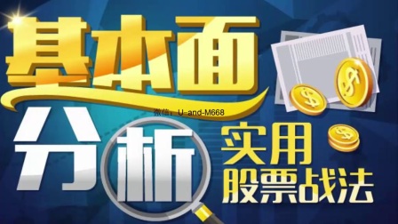【智学堂股票技巧】经典分时图形态实战(1)