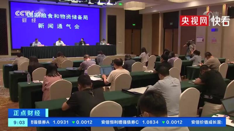...粮食和物资储备局安全仓储与科技司司长 王宏:“目前部分农户储粮...