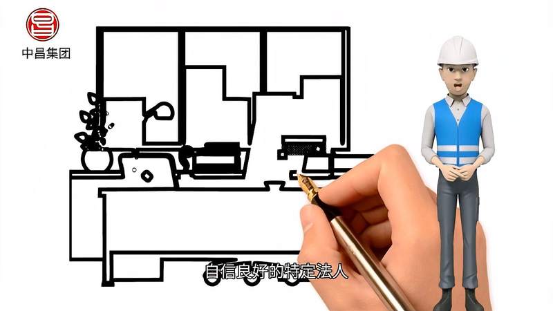 建设工程招标方式