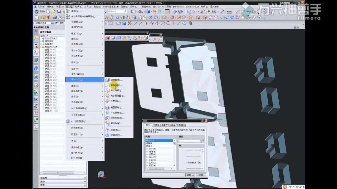 学习冲压模具设计必经之路工艺接刀口