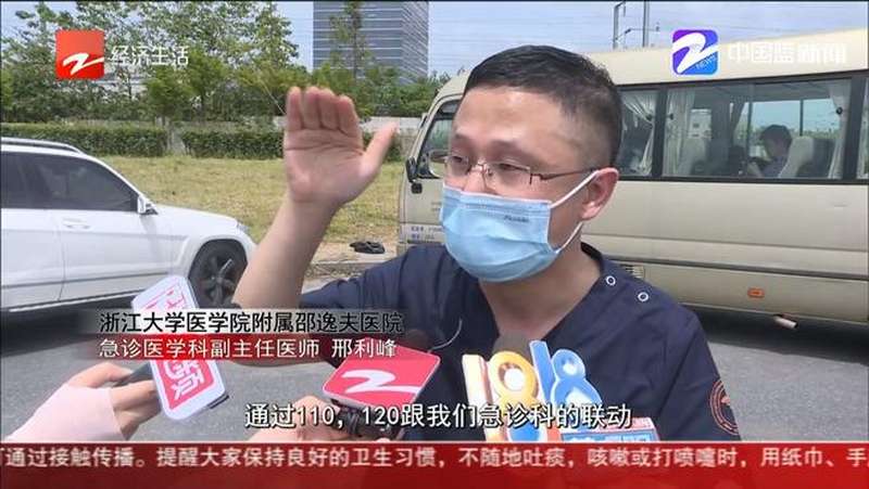 时间就是生命!医警联动高仿真模拟救治演练