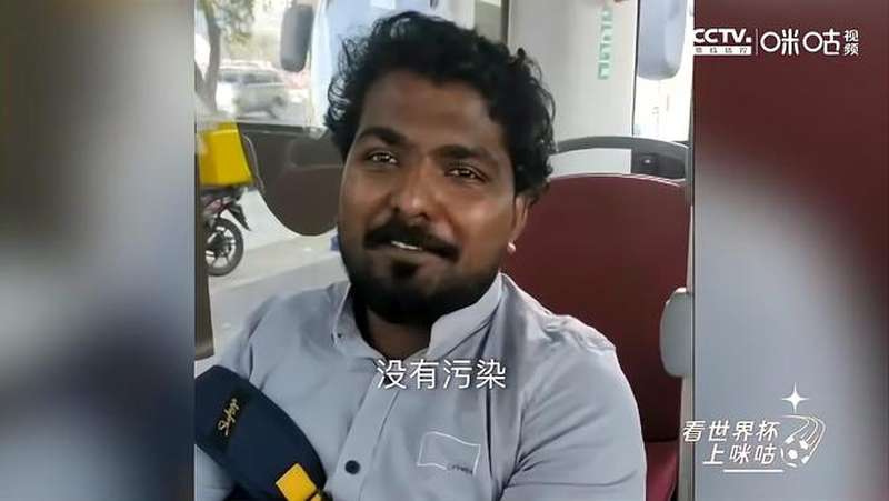 【卡塔尔民众点赞中国大巴】 ߚ�世界杯开赛在即,中国向卡塔尔提供...