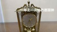 超长走字的德国老座钟一年上一次弦的德国钟表