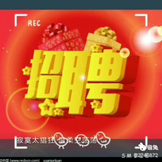 ...会议,餐饮,前台,礼宾,文员,面点,后厨,管事部,岗位多多,期待您的加入!