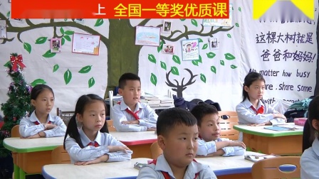 人教版数学三上《两位数加两位数口算》