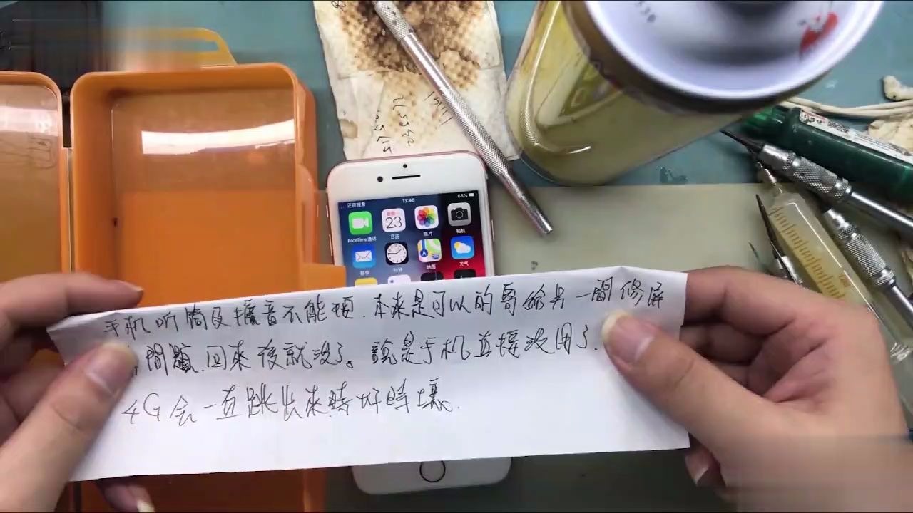 苹果手机4G跳信号,无服务、正在搜索,一招iPhone信号问题全搞定