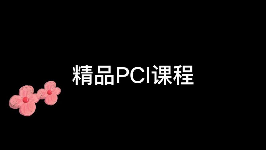 #广州北极星高端精训 #PCI-游戏与生活文化介入精品课