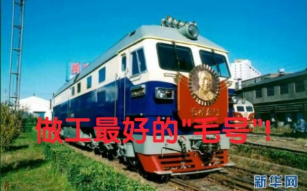 【火车模型测评】,Del Prado出品N比例东风4D毛号内燃机车在模型,...