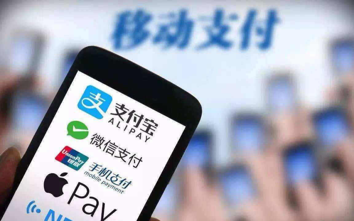 移动支付这么发达,为何在国外流行不起来?是因为看不起吗?