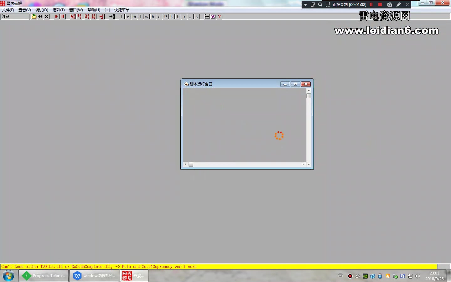 Windows逆向系列视频课程:14. 学习汇编代码指令 (七) 跳转类指令(上)