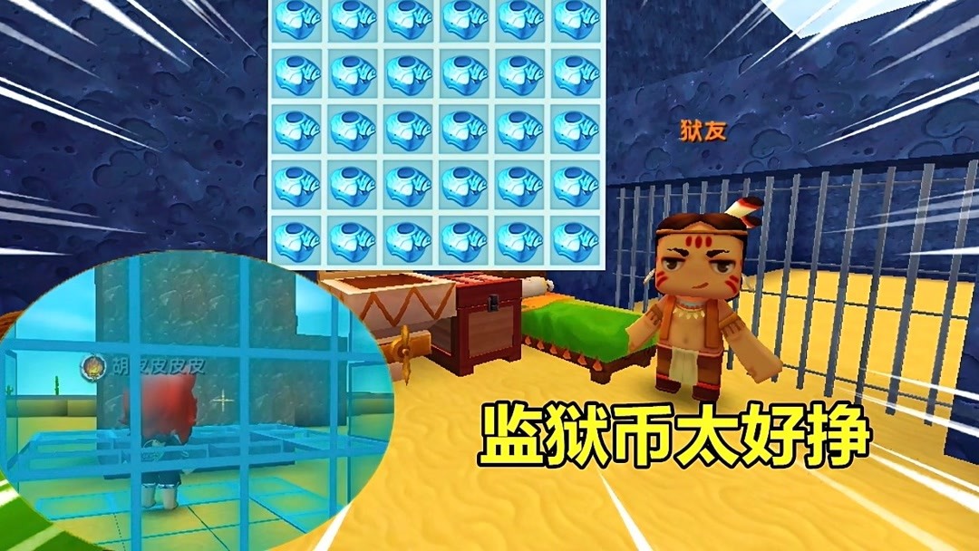 迷你世界沙漠监狱:皮皮重伤忆涵还越狱了,最强基岩一定不放过他