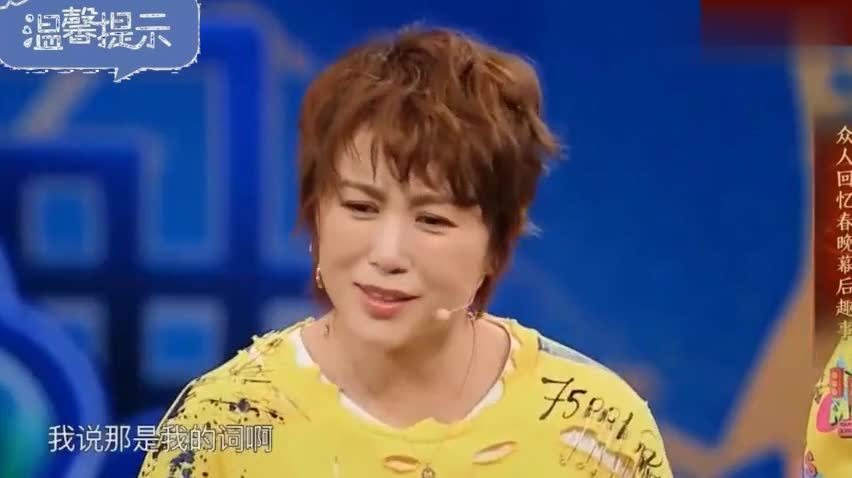 明星忘词机智表现,周杰伦林俊杰现场自编自唱,沈腾舞台疯狂抢词