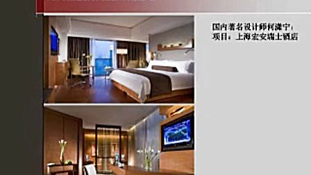 北京慧智未来设计师刘扬北京理工大学讲座《室内设计创意》六