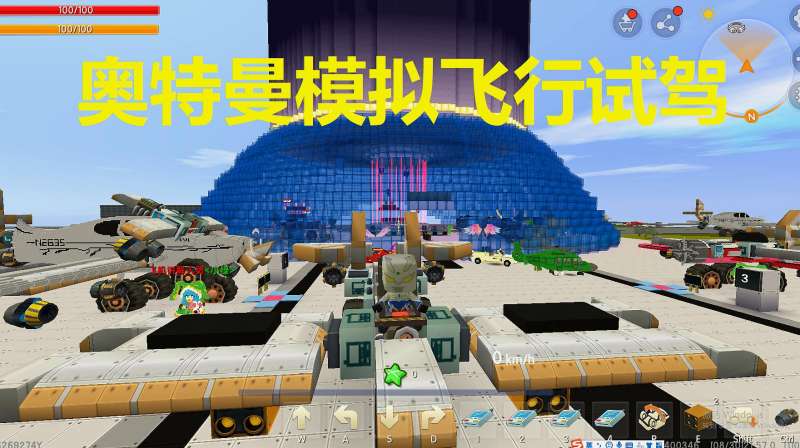 迷你世界:模拟飞行试驾,每辆飞机旁边还有讲解员一下子就学会了