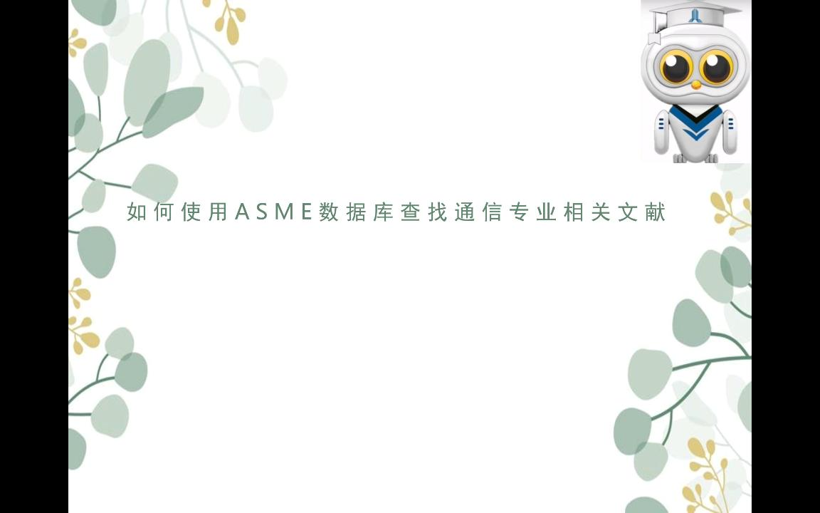 科技文献检索作业(随便发发)
