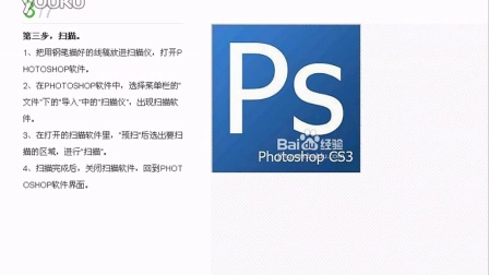 泰州ps动漫人物制作