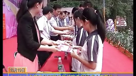 东莞市纺织服装学校昨天举行成人宣誓仪式