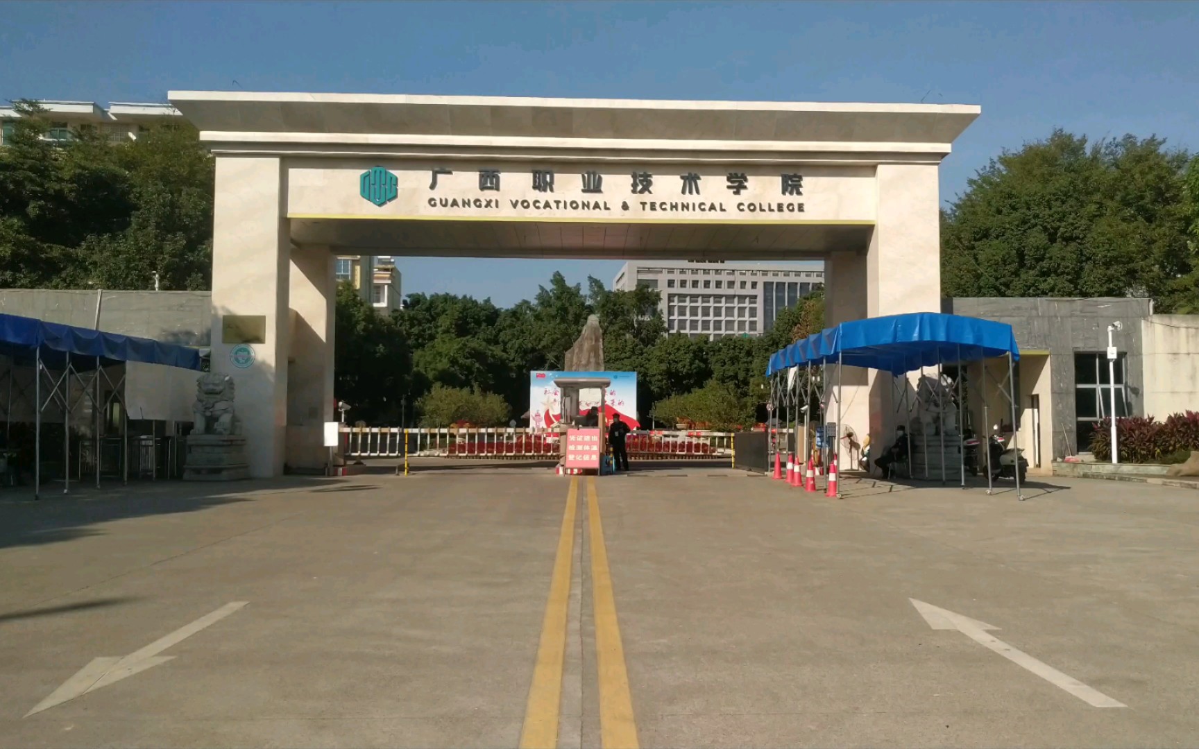 【南宁之行·广职特辑】根据已经更换了新校徽的大门制作的南宁超大...