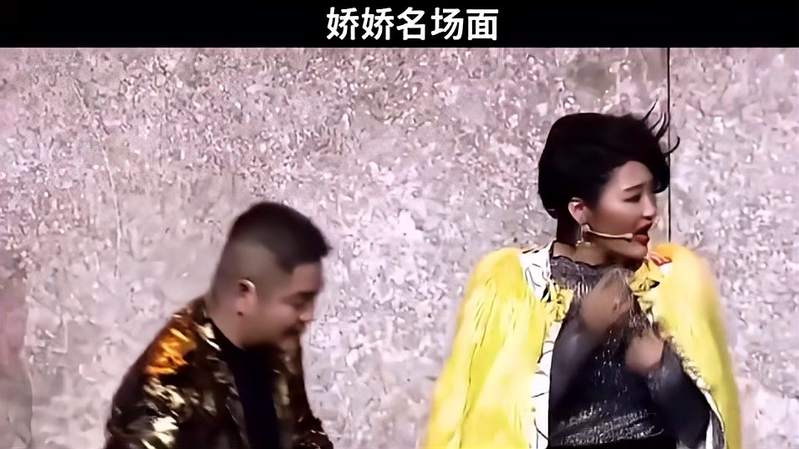 戛纳崴脚女神娇娇,真是太逗了,搞笑小品