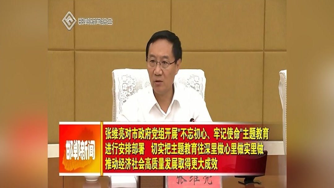 推动经济社会高质量发展取得更大成效